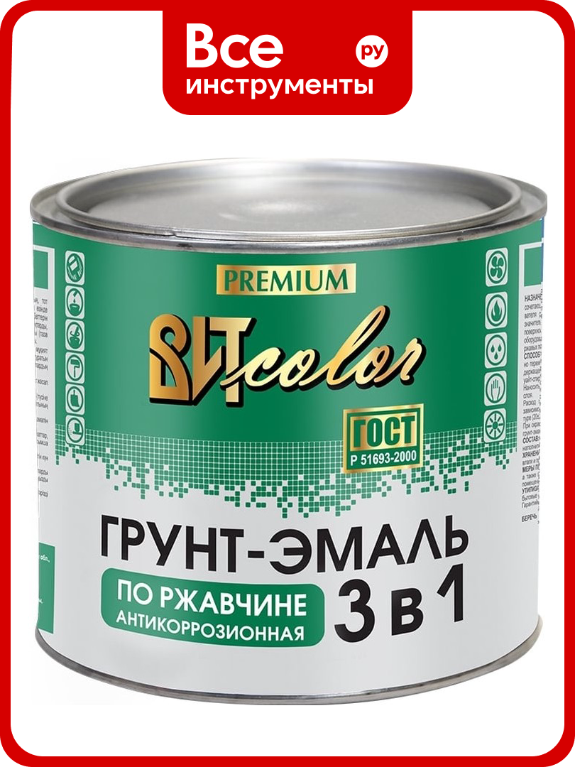 Грунт-эмаль по ржавчине 3в1 Царицынские краски серая 1,8 кг 16071, окраски решеток