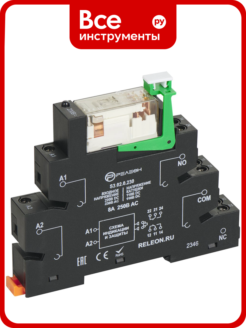 Интерфейсный модуль релеон реле; 1 CO конт. 16А; 220-240В AC/DC; винт. зажимы;