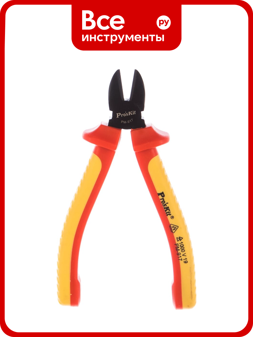 Кусачки Pro'sKit PM-917 00228176 диагональные/боковые, диэлектрическое покрытие, желто‑красные рукоятки, бытовой класс