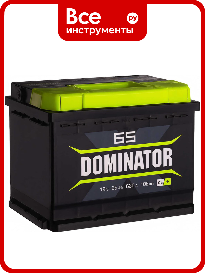 Аккумулятор DOMINATOR 65 Ач 0 LR, 630 А ССА, обратная полярность, кальциевая химия, для легковых и грузовых автомобилей