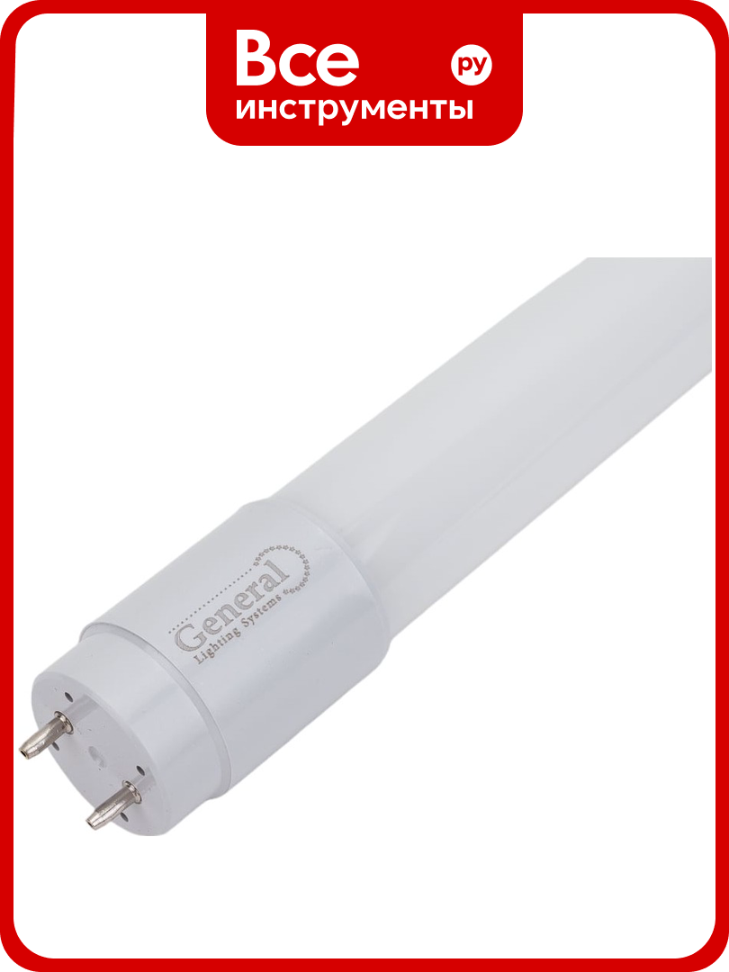 Лампа светодиодная General Lighting Systems GLT8F-600-10-6500-M, 10Вт, 860Лм, 230В, цоколь G13, колба Т8 (трубка), 600х28мм, 6500К - холодный белый свет 654300