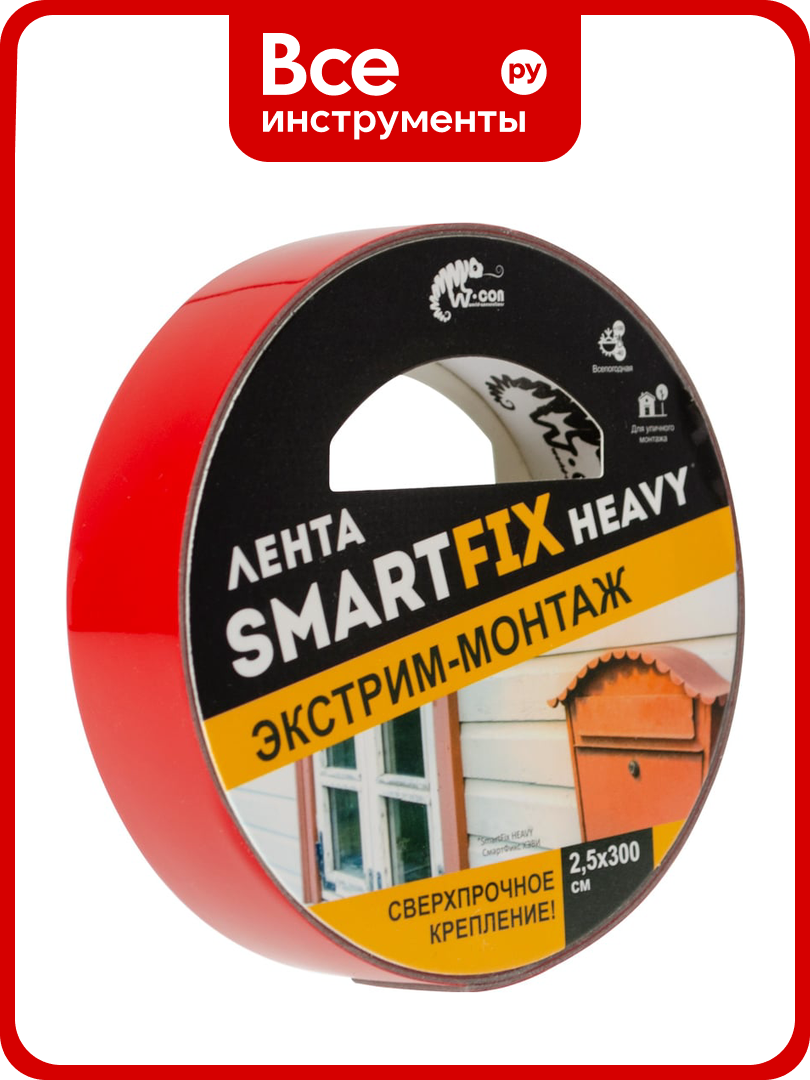 Всепогодная монтажная лента Smart Fix W-con SmartFix HEAVY, 2,5*300 см, серая