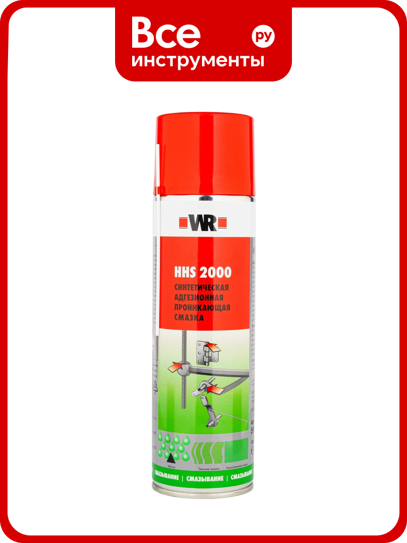 Спрей-смазка Wurth HHS2000 500мл 5997552640090 1 5997552640090 1 18931061 092 1, При этом она не вытекает из зазоров,