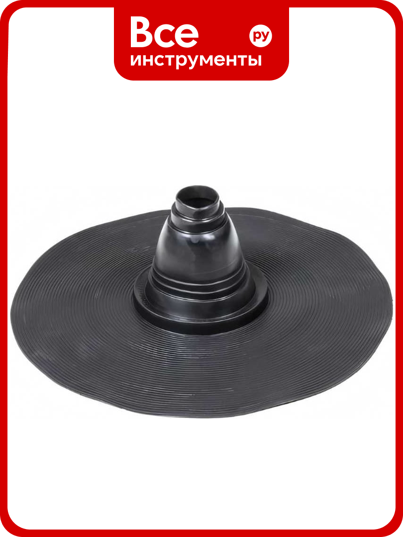 Кровельная проходка Агросток FR-EPDM №2 (50 мм-60 мм) 44320