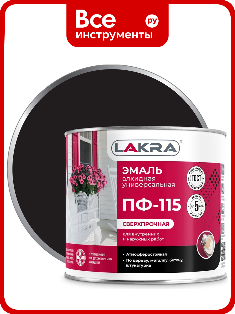 Эмаль Лакра ПФ-115 черная, 1.9 кг 90000661529 для защиты и декоративного покрытия поверхностей