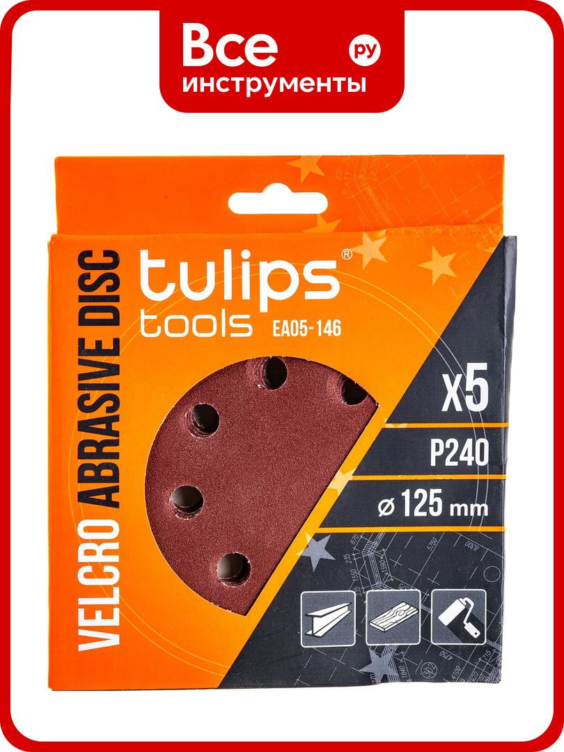 Диск шлифовальный с липучкой (5 шт; 125 мм; P240) Tulips tools EA05-146, обработки древесины