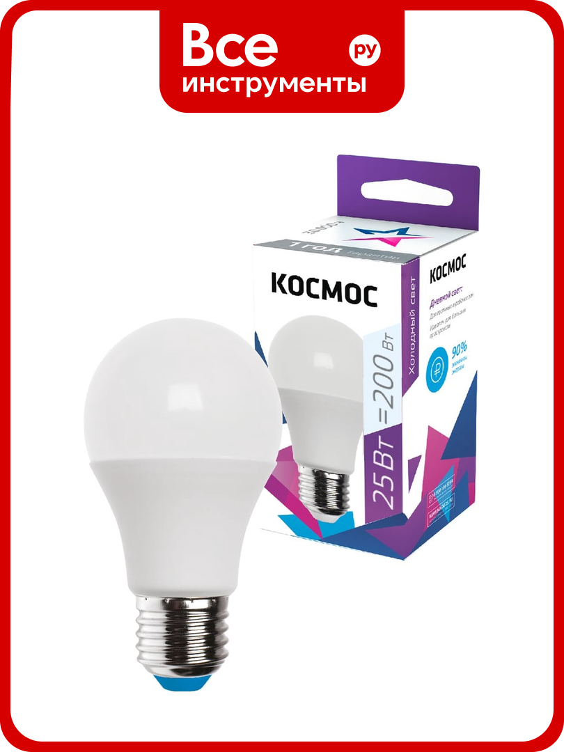 Светодиодная лампа Космос А65 25W 220V E27 6500K LkecLED25wA65E2765