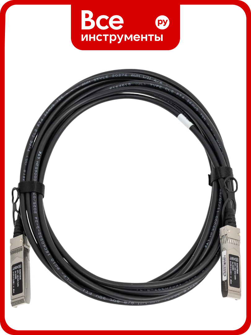 Кабель XBIT SFP+ 10G DAC 5м 24AWG S10GT0530, простотой использования, современных сетях