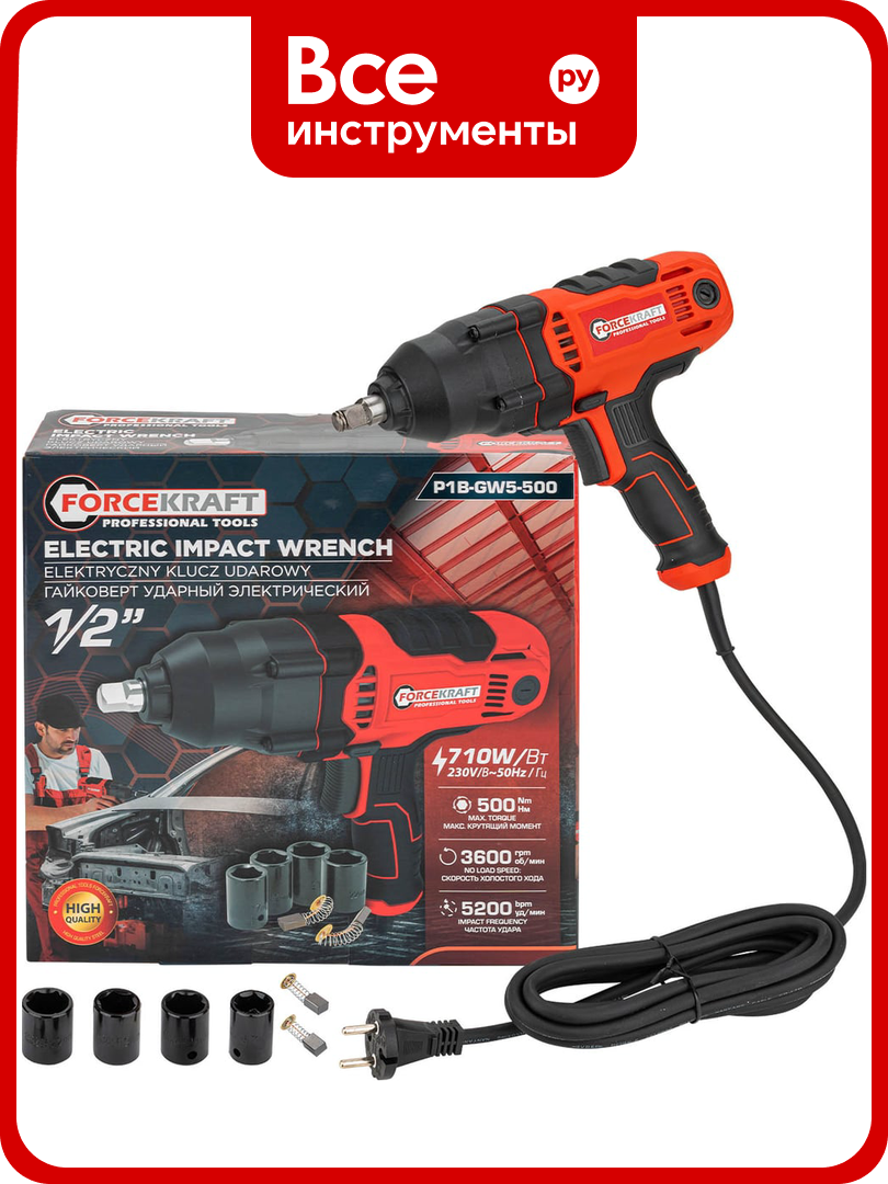 Гайковерт ударный электрический 1/2 710Вт Forcekraft FK-P1B-GW5-500(65924)