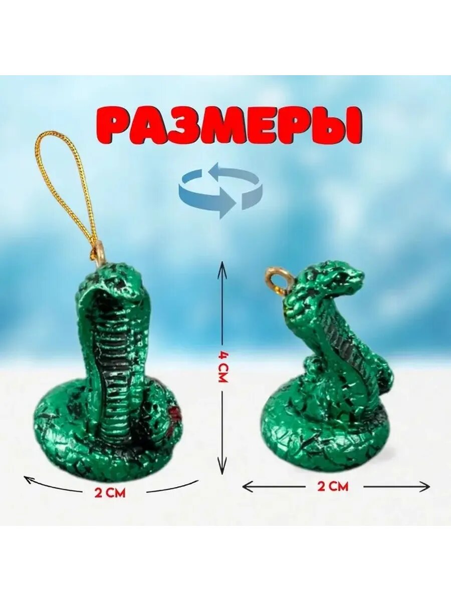 Подвеска Кобра из полистоуна для интерьера