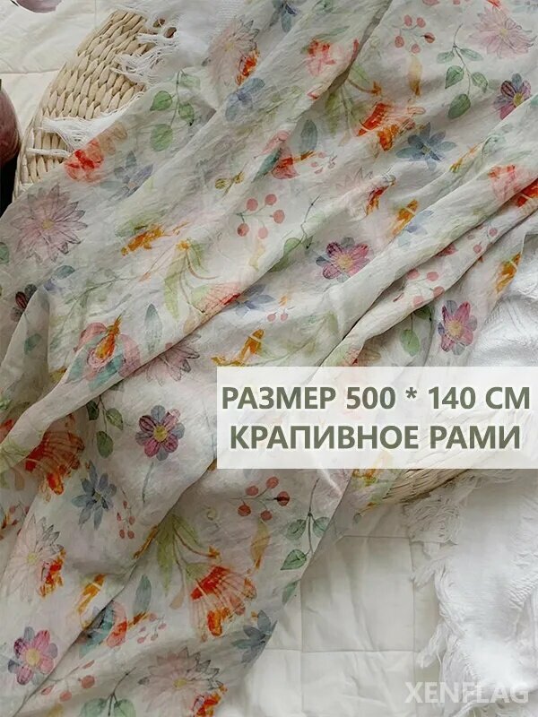 Ткань крапива рами для пошива одежды, платьев, рубашек и рукоделия, цветок на зеленом