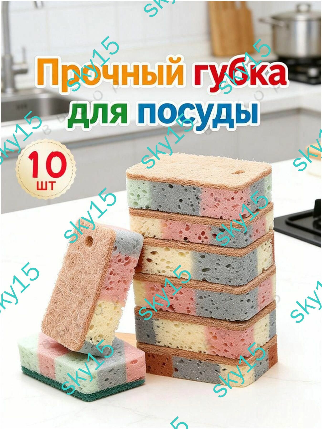 Amway Салфетки для уборки fdhft, Цвет товара, 10.5x6.7x2.5 см, 10 шт.
