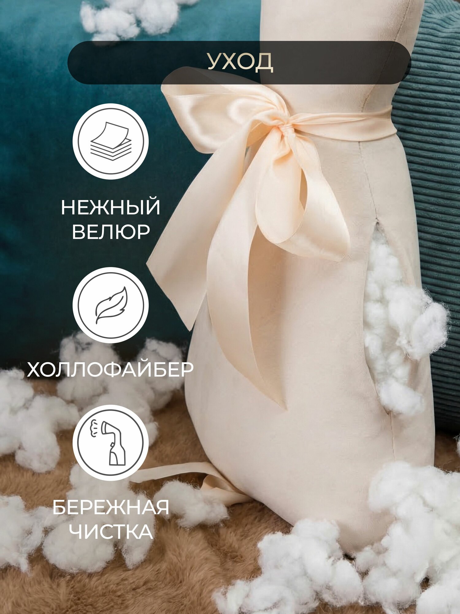 Декоративная подушка BOGACHO "Мур", интерьерная, велюр, ручная стирка — фото 1