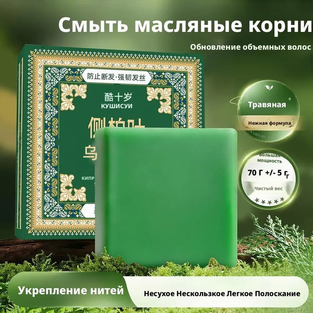 Твердое мыло — фото 1