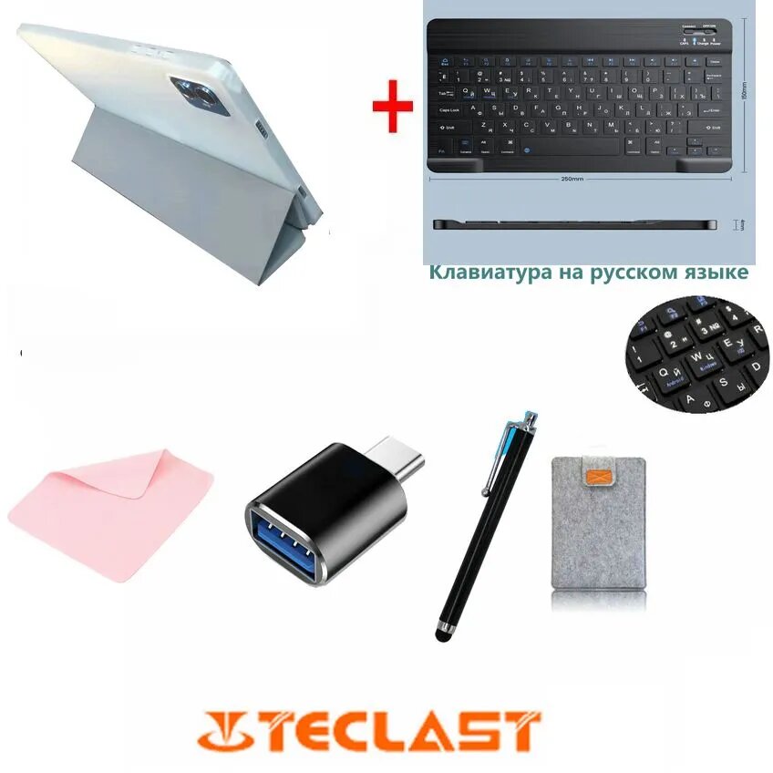 Чехол для планшета Teclast M50 Pro / M50 HD / M50 M50S 10.1 "+Клавиатура Bluetooth