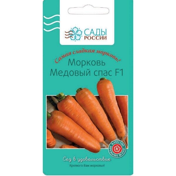 Семена моркови Сады России среднеспелый сорт, Медовый Спас, повышенное содержание сахара, 1 г 2174