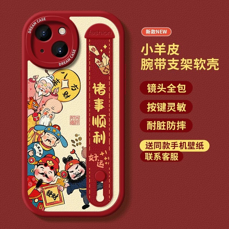 Наручный браслет для iPhone 8 Plus красный, премиум шерстяная мягкая оболочка с полным покрытием камеры