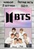 Альбомы для рисования BTS