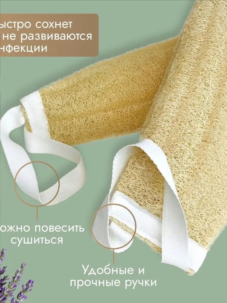 Мочалка — фото 1