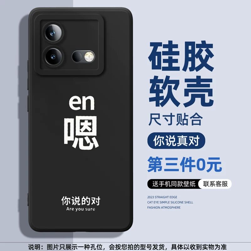 IQOO Neo3 Cat Eye Силиконовый Анти-ударный Чехол - Темно-ночной Черный для Neo3