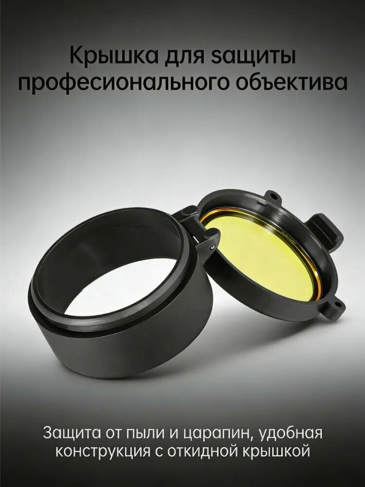 Быстросъёмная защитная крышка объектива Жёлтая откидная для защиты оптики от пыли и царапин