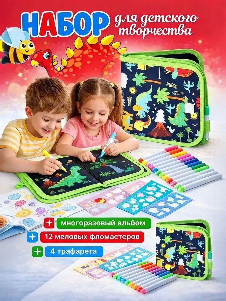 Детские развивающие игрушки для ребенка 3-10 лет. Игры в дорогу. Подарок для мальчика , Подарок для девочки на 8 марта1