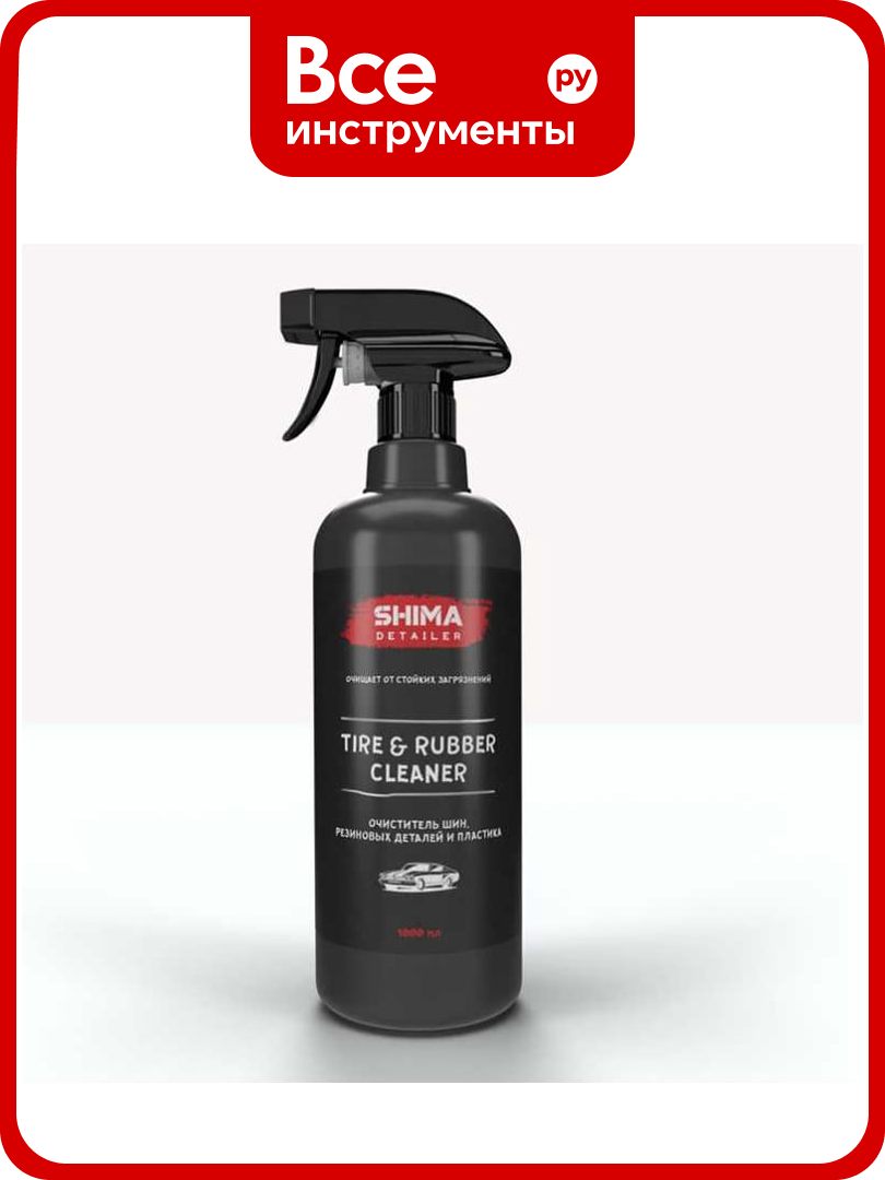 Очиститель шин, резиновых деталей и пластика SHIMA DETAILER "TIRE _ RUBBER CLEANER" 1 л 4610326360625