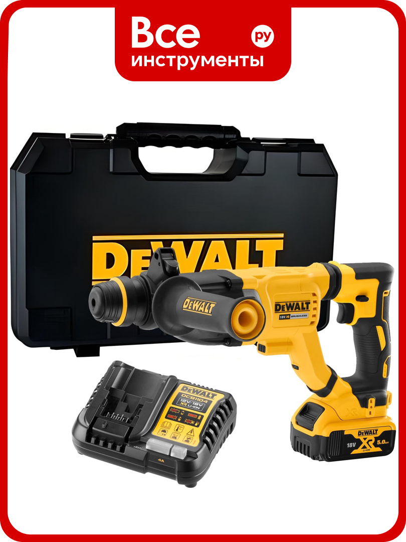 Аккумуляторный перфоратор Dewalt DCH263P1, 18 В, 3 Дж, 4300 уд/мин, с АКБ 5 Ач и ЗУ, в кейсе DCH263P1-QW