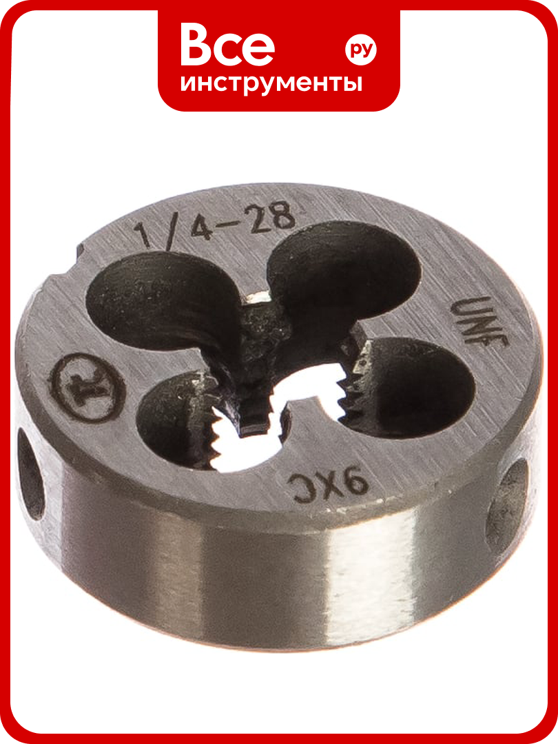 Дюймовая плашка ТехноСталь 1/4"-28 UNF 60 9ХС t254060