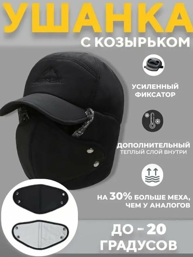 Капор с ушками