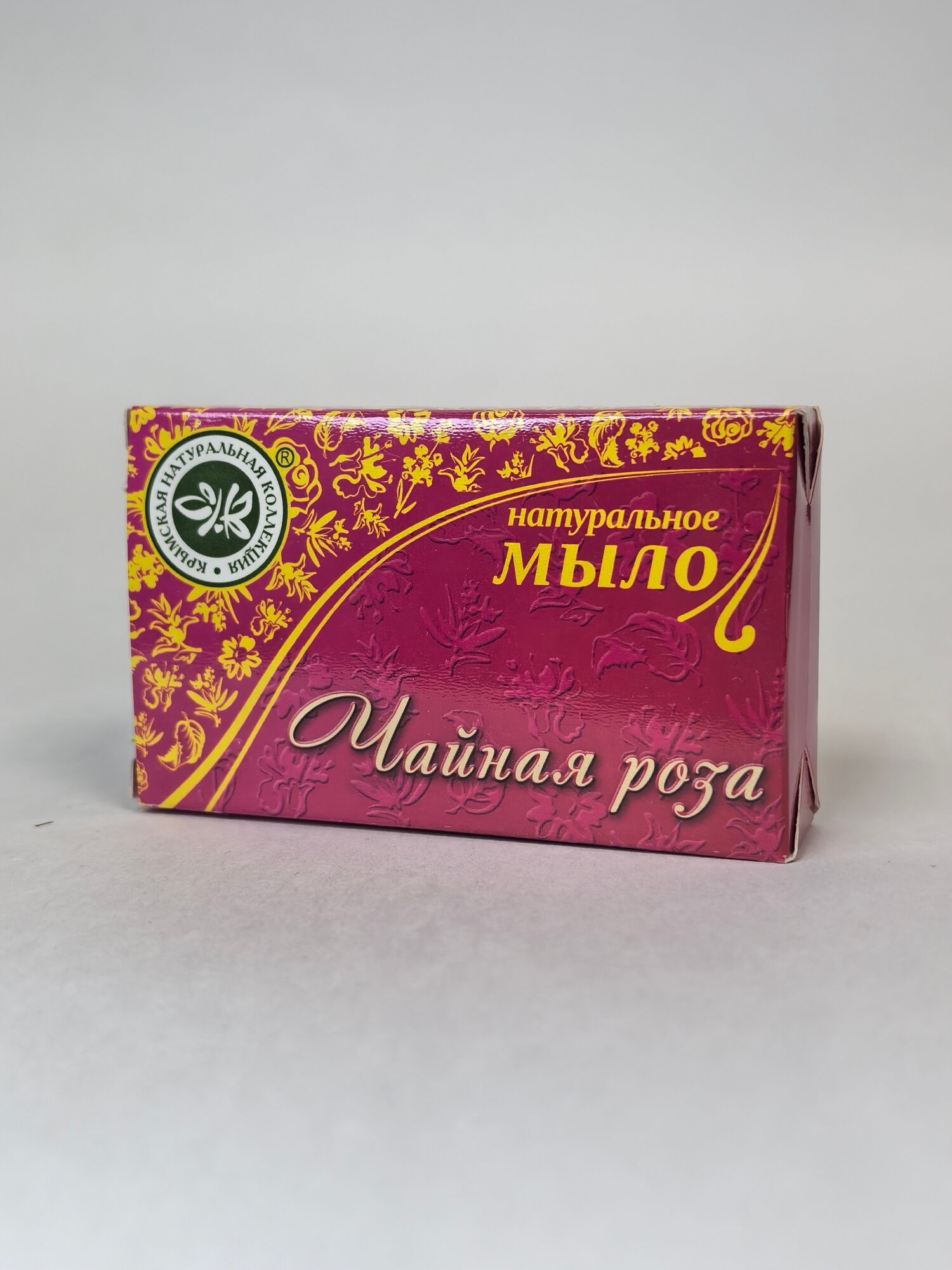 Натуральное мыло Чайная роза, 75 гр (подходит для всех типов кожи)