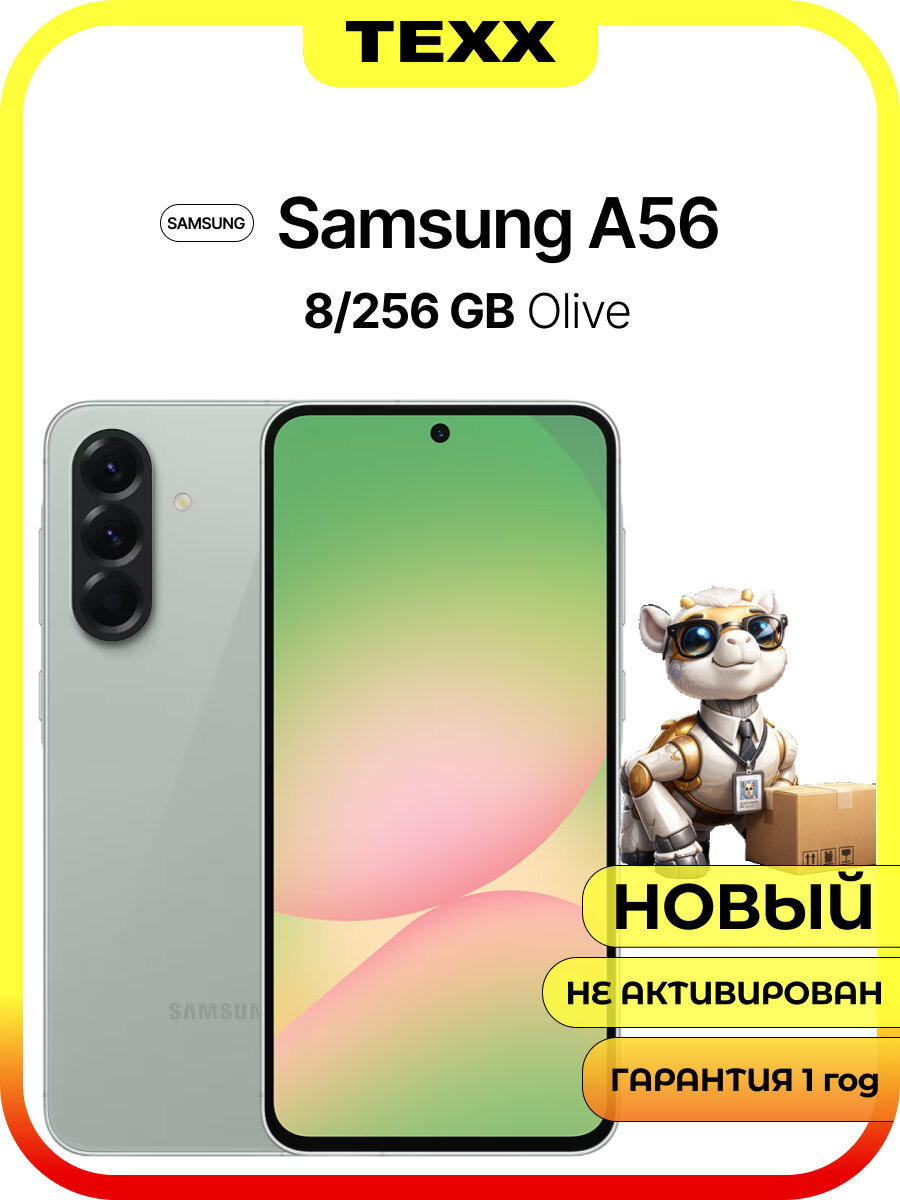 Samsung Galaxy A56 5G 8/256GB, Green (Зеленый), Dual: nanoSim + Esim