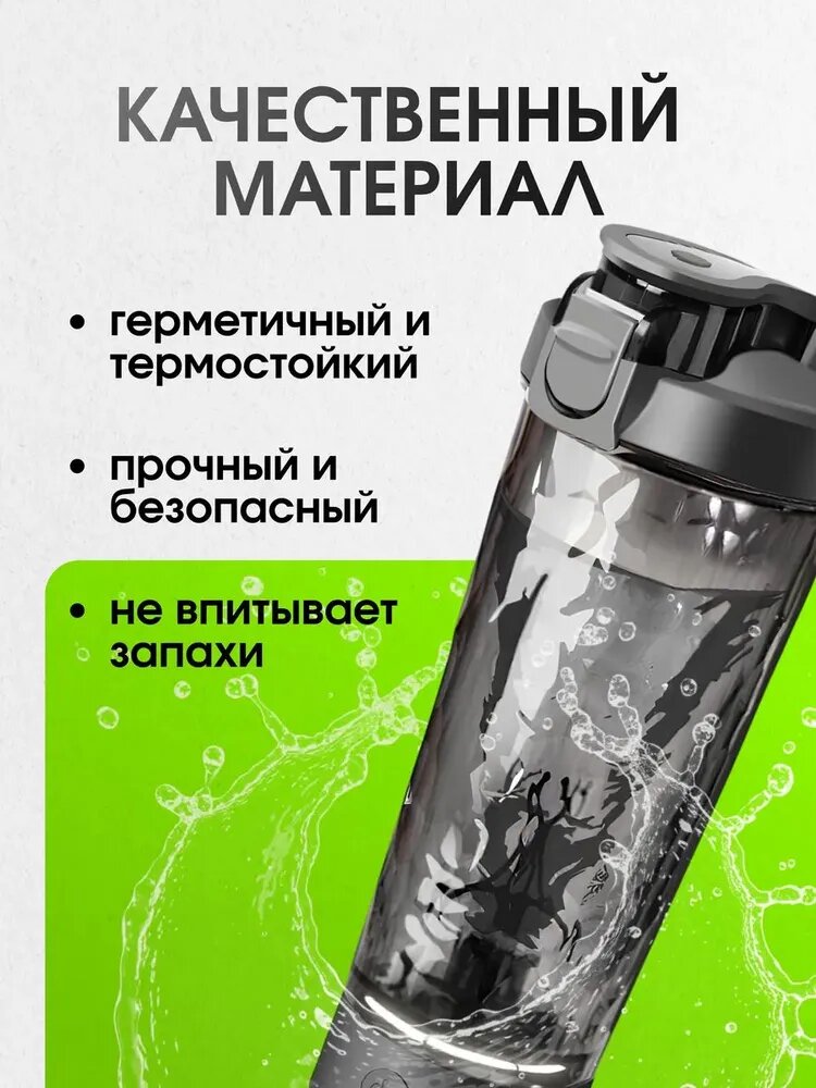 Чашка, 700 мл, 1 шт — фото 1
