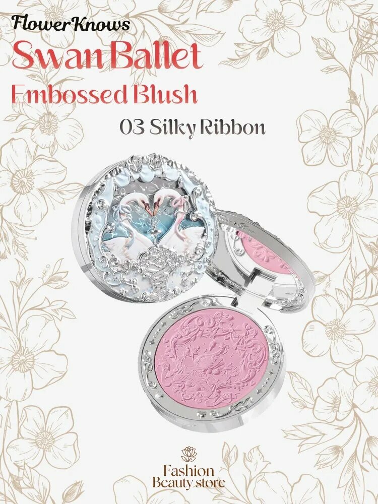 Рельефные румяна Flower Knows Swan Ballet Embossed Blush 01 Niveous Swan