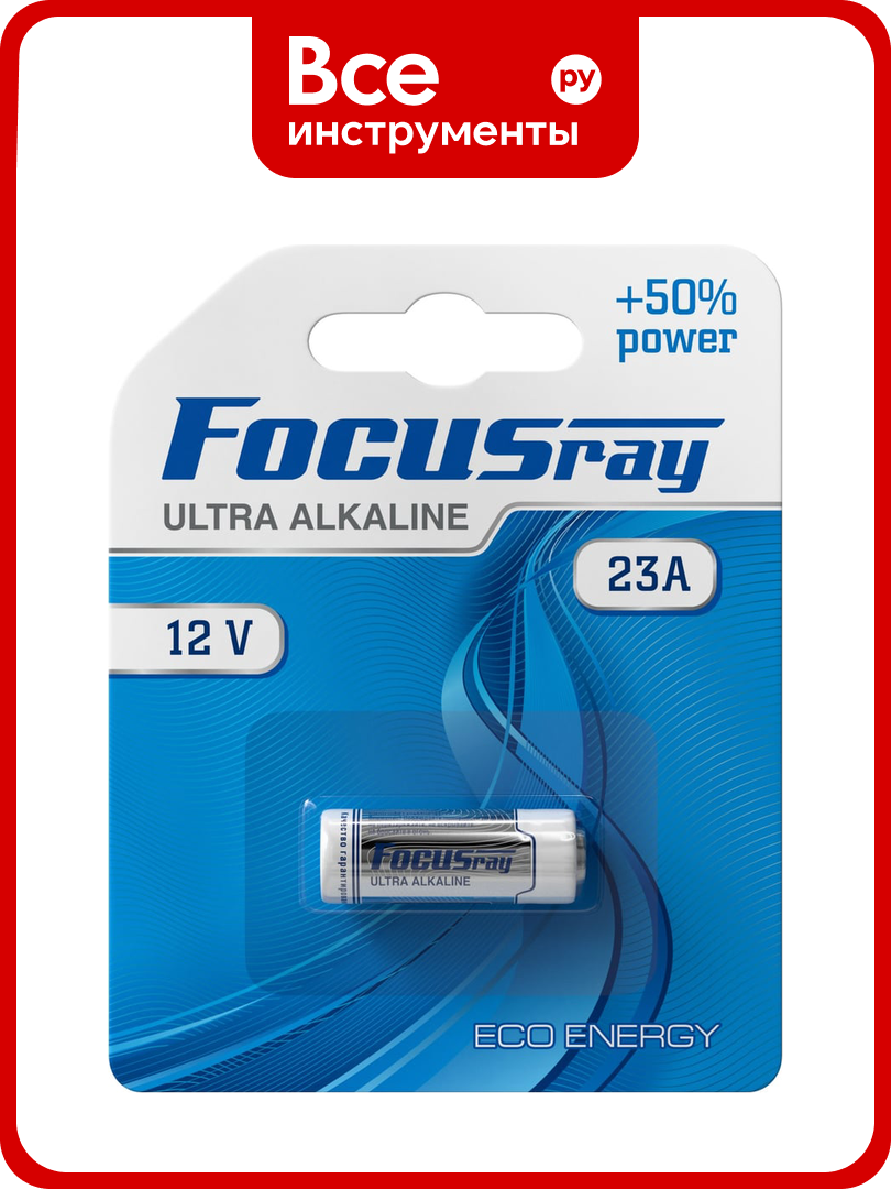 Батарея алкалиновая высоковольтная Focusray ULTRA ALKALINE 23A 12V арт. 622548