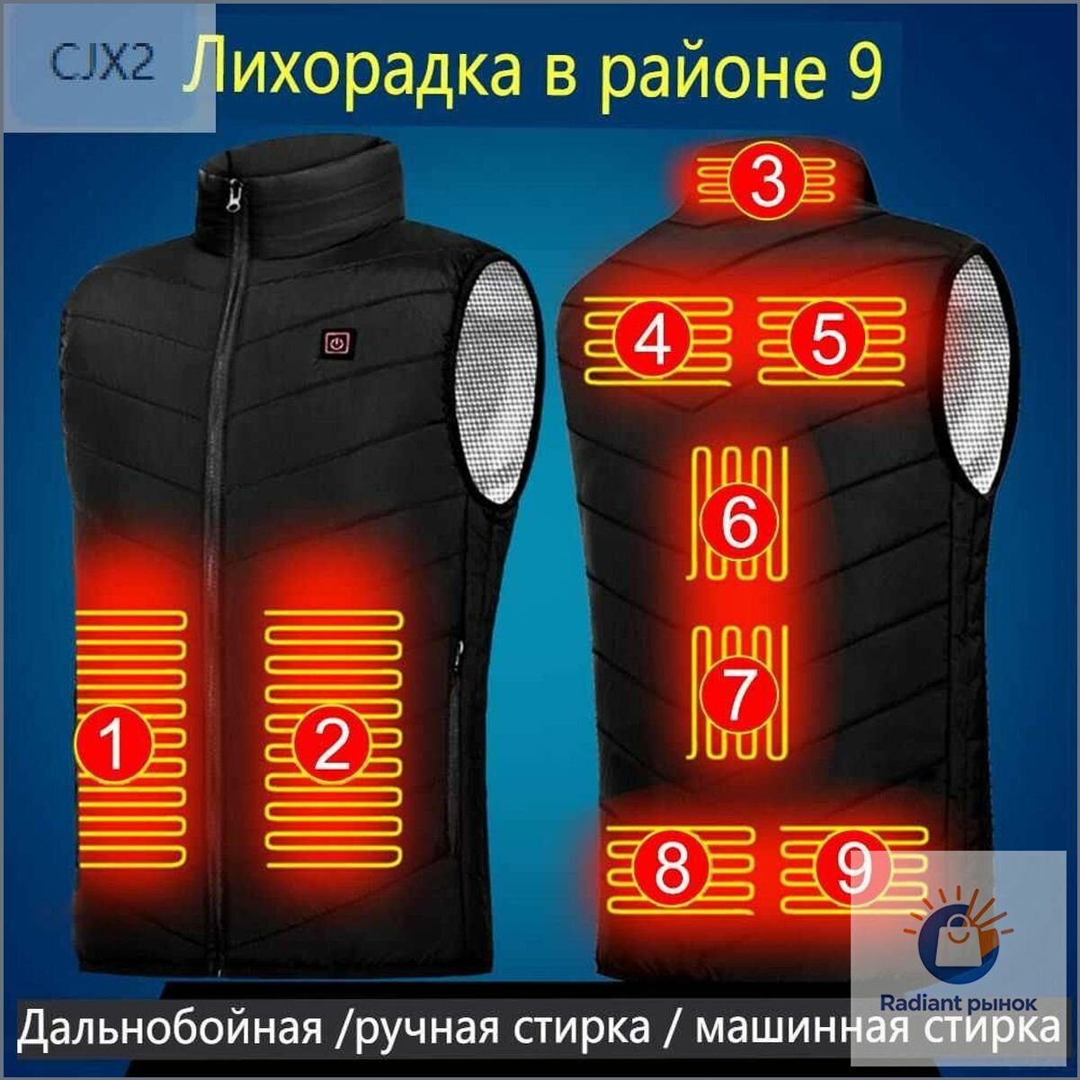 Жилет Осень-зима 2022