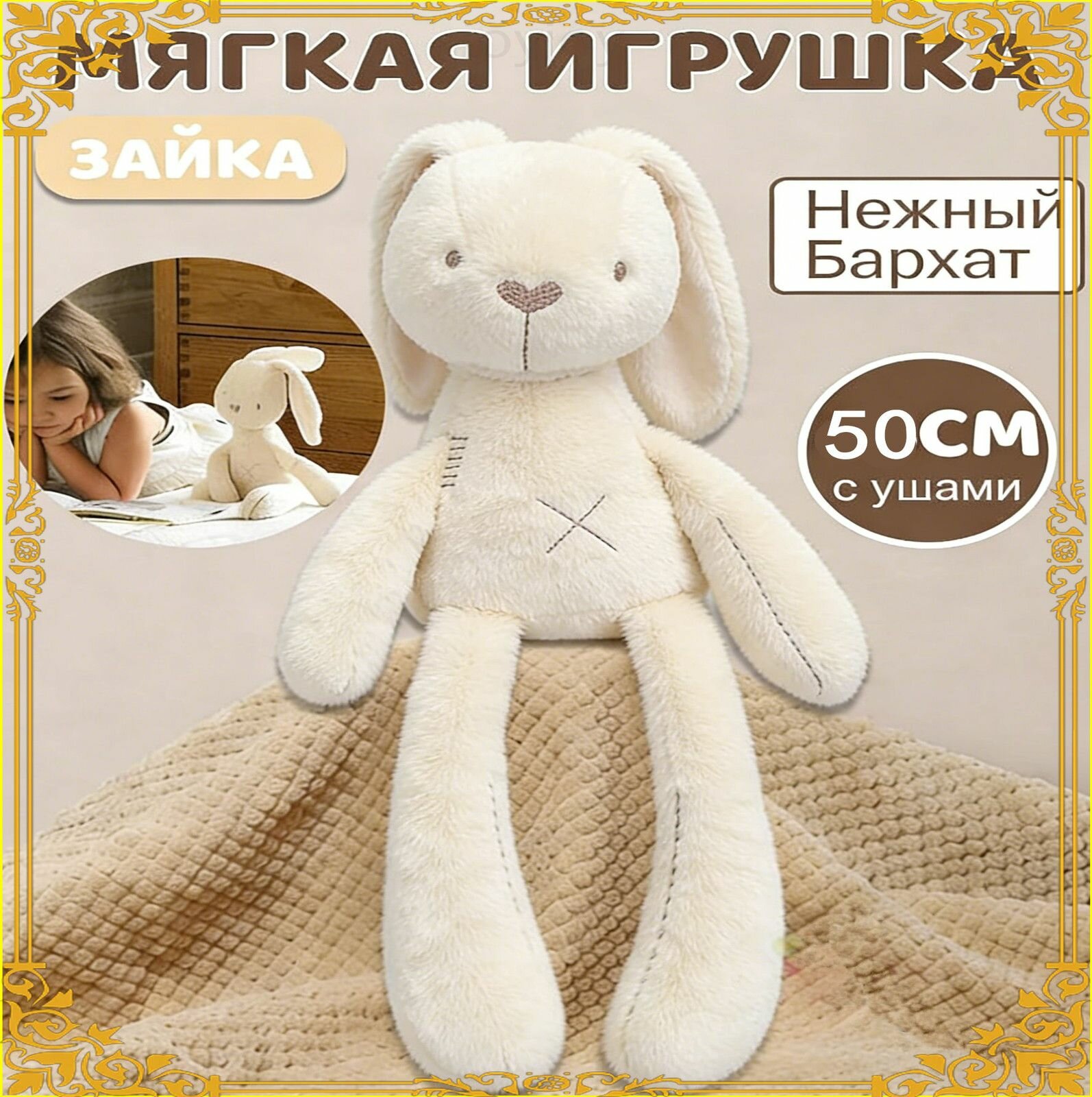 Милый кролик, мягкая плюшевая игрушка-кукла
