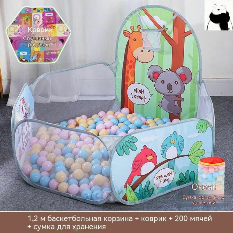 Сухой бассейн