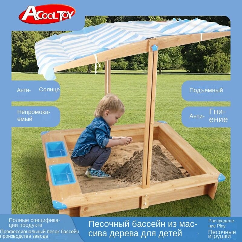 Игрушка для песочницы