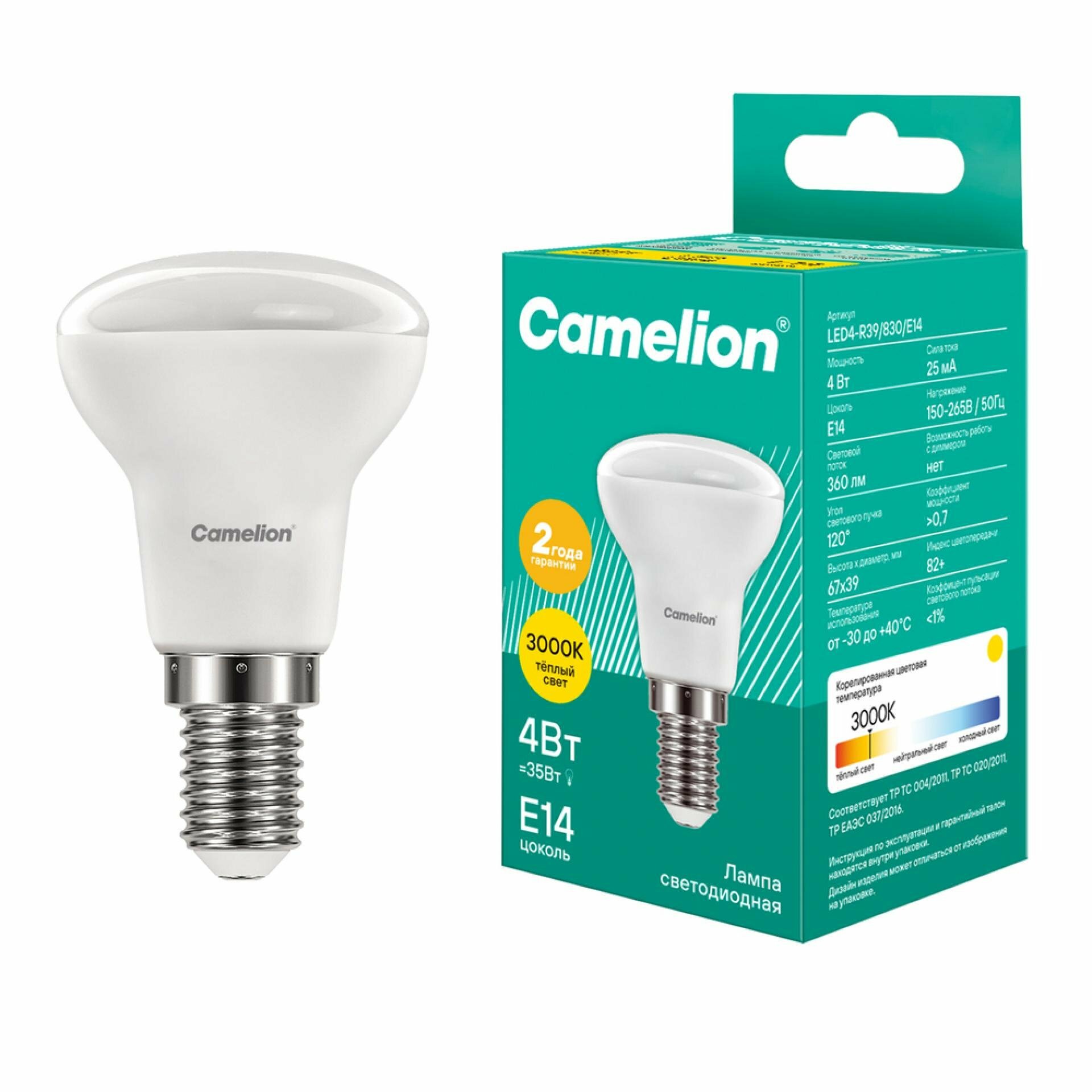 Эл. лампа светодиодная 4Вт 220В E14 3000K (теплый свет) - Camelion LED4-R39/830/E14