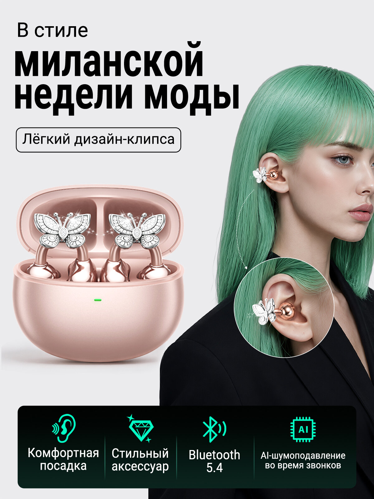 Беспроводные наушники для телефона, клипсы, Bluetooth 5.4, до 40 ч с кейсом, IPX4, для работы/учёбы/спорта A