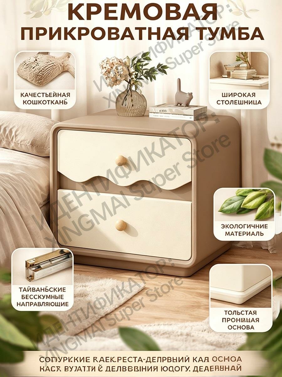 Прикроватная тумбочка лаконичного дизайна, качественные безопасные материалы, экономит свободное место рядом с кроватью, идеально для оформления спальни