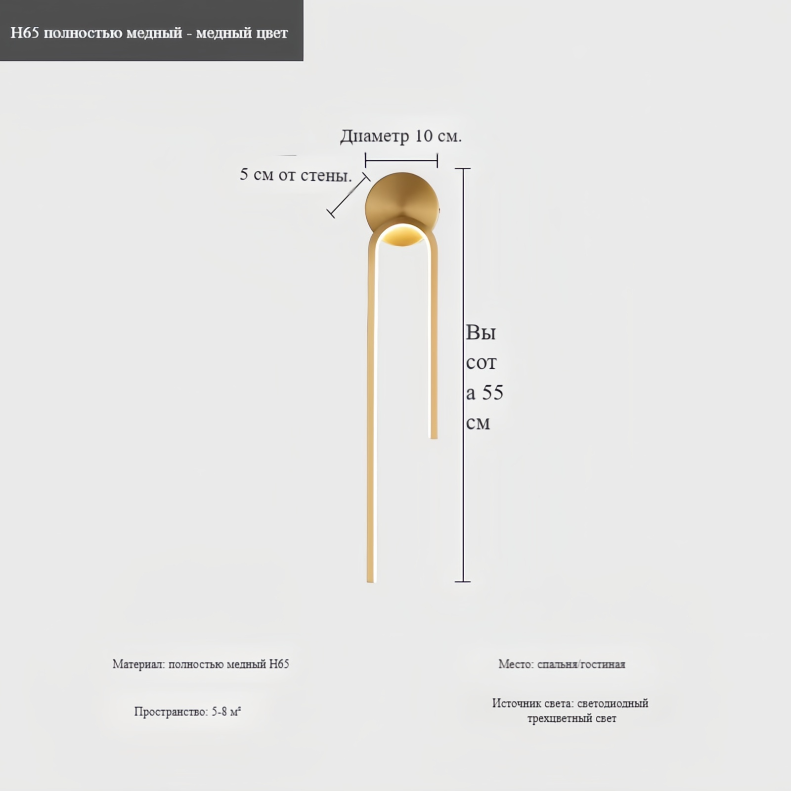 Современный светодиодный настенный светильник - бра для гостиной, спальни, прикроватный, черный
