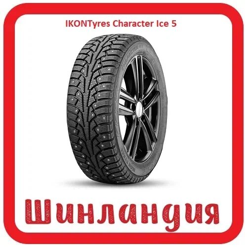 IKONTyres Character Ice 5 185/65 R15 92T