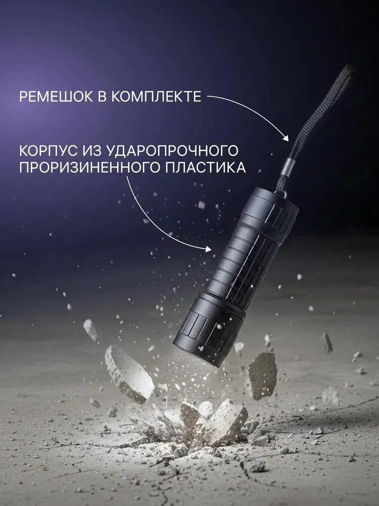 Фонарь ручной — фото 1