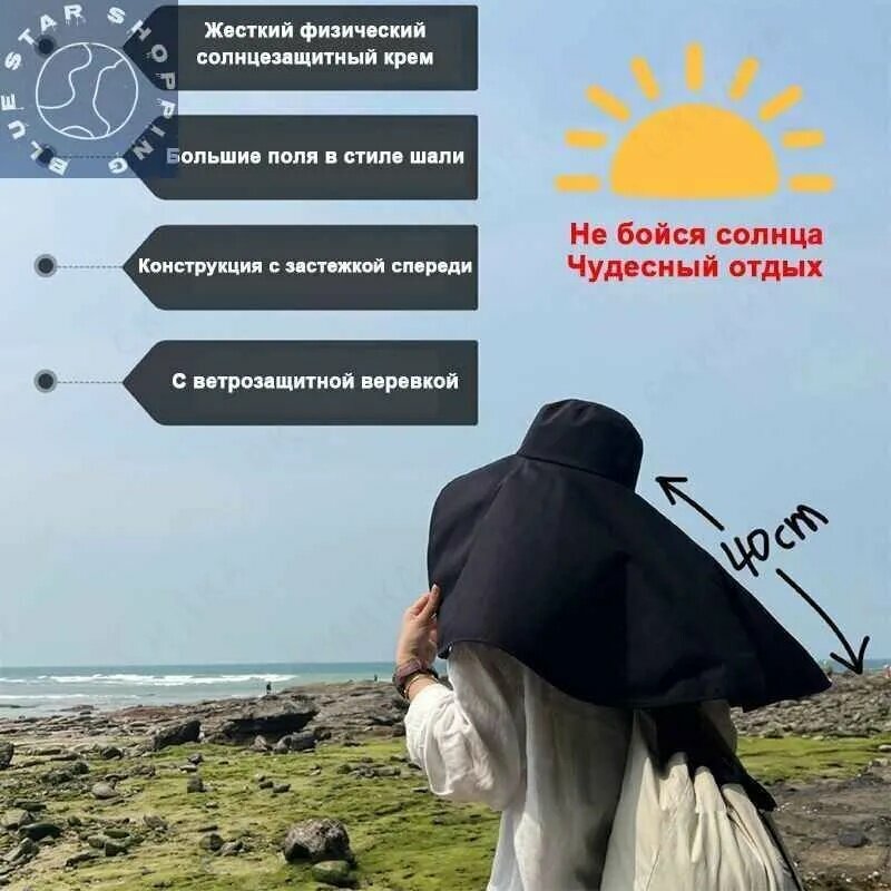 Шляпа，Рыбацкая шляпа-шаль，Летняя шляпа от солнца — фото 1