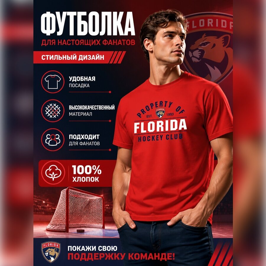 Футболка