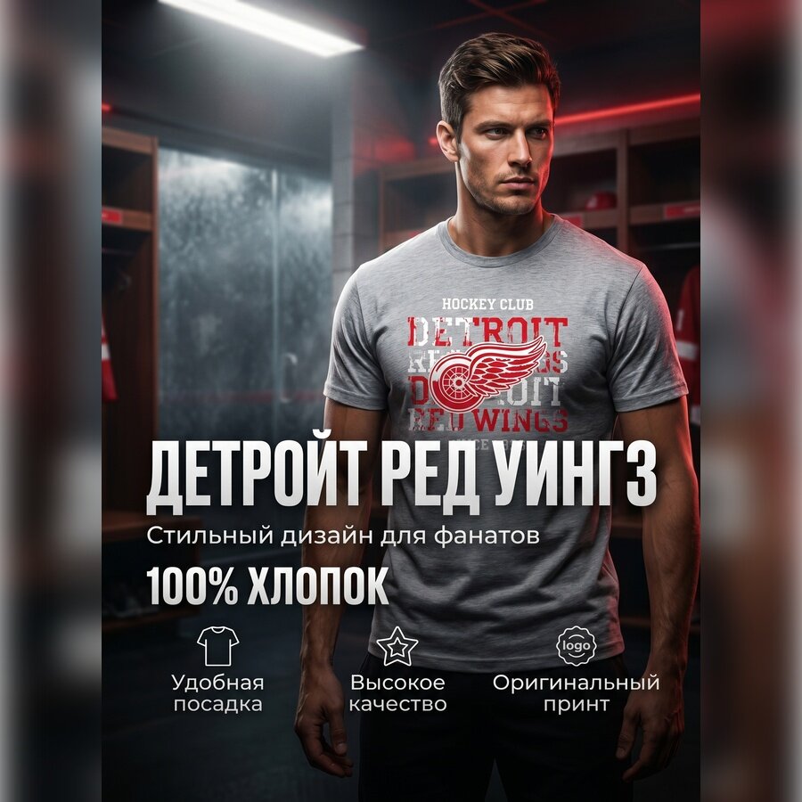 Футболка