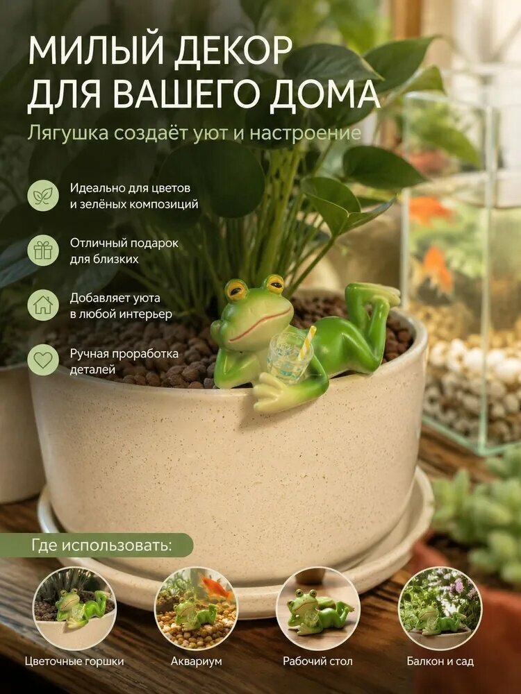 Фигурка садовая — фото 1