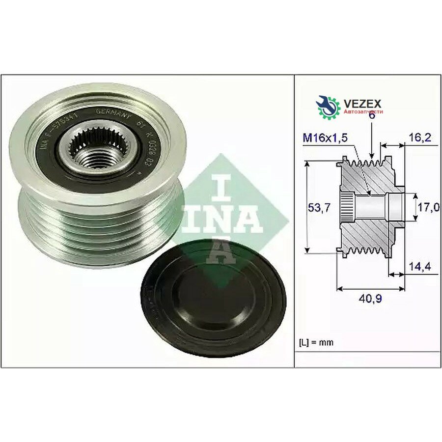INA 535027010 Шкив генератора